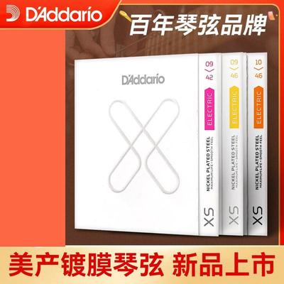 达达里奥电吉他弦XSE镀膜一套6根装琴弦1弦电吉他全套弦线防锈