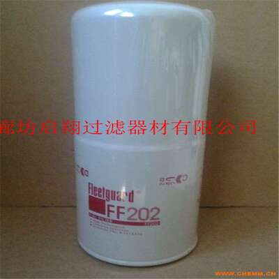 供应BF956柴油滤芯FF202燃油滤芯P550202支持加工