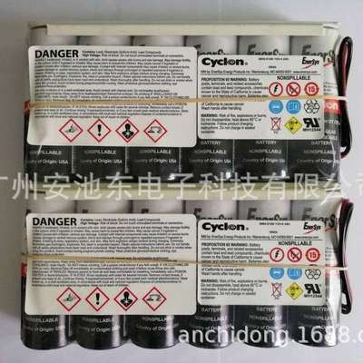 cyclon 西科龙 0860-0109 12V4.5AH 霍克 蓄电池