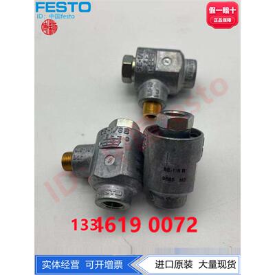 FESTO快速排气阀SE-1/8-1/4-3/8-1/2-B 9685 9686 9687 9688现货