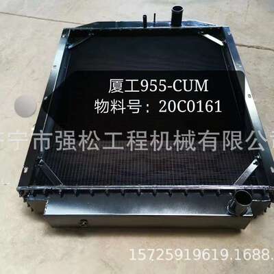 955-CUM铜水箱液压油散热器 装载机全车配件 驾驶室变速箱