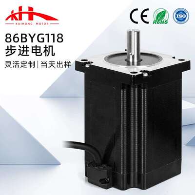 工厂现货 86BYGH118步进电机纺织机打印机大力距交流电机微型马达
