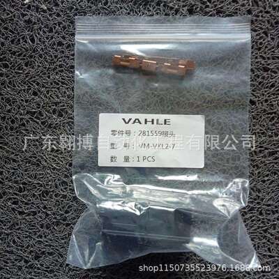 德国Elaflex红色带橡胶膨胀节ERV-R100.16