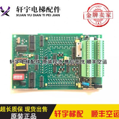 M电梯板-11 PMP现货240CM/ 电梯配件TC1G-0/蒂森电梯配件21/蒂森