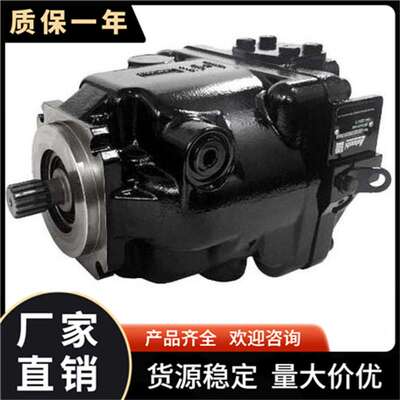 Sauer danfoss型柱塞泵90R180HS5NN80T3C8H03NNN323224