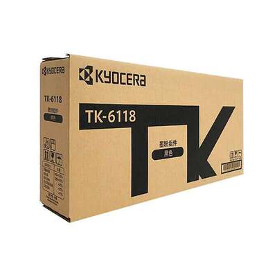 原装京瓷TK-6118粉盒墨粉 M4125碳粉 京瓷m4125idn复印机粉盒硒鼓