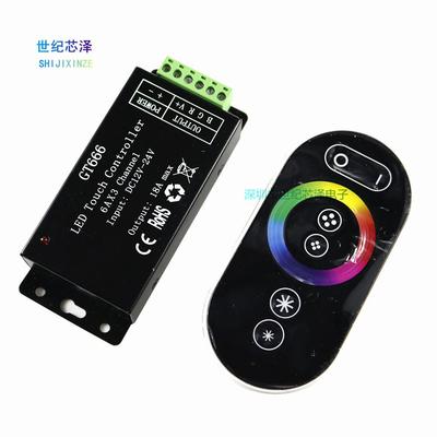 GT666控制器 6键全触摸无线射频控制器 12-24vRGB七彩灯条调光器