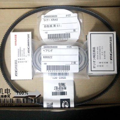 //真空0维修00真空泵KH0HA4部件kA275包K-9H原厂aK00维修95Ap