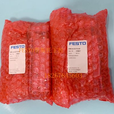 费斯托170P-FMF FESTO气缸 -9-9D25 现货 导向德国原装016-K-A