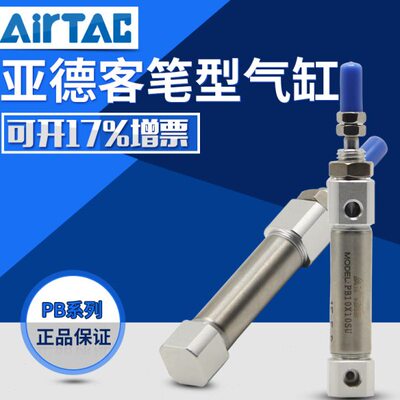 X1X8575亚德客B25PX120X0CB010型 50PX70气缸0型X1原装笔BX1