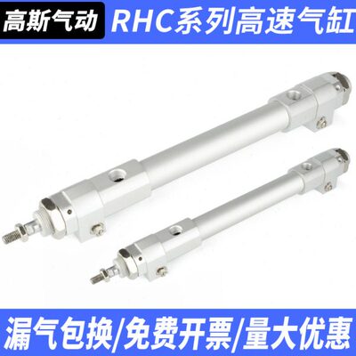 25R84030040100-0-0-6032/B气缸50-///0-HC/0320/0-0506高速-2070