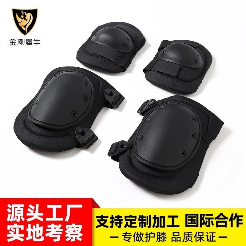 源厂户外运动黑鹰升级护膝护肘套装真人cs装备骑行滑轮护具套装