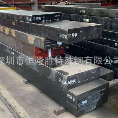 多规格HPM-75无磁钢 7Mn15Cr2A13r2WMo 5Cr21高硬度 耐磨无磁钢