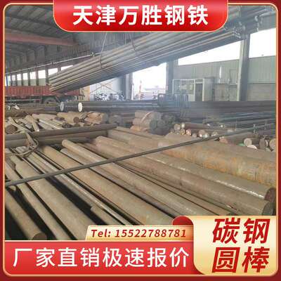 工业用圆钢 11SMN30圆钢 直径3-180MM钢棒 天津现货供应