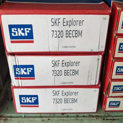 7320BECBM 瑞典轴承7319 7318 7317 7316 7315 7314 7313 7312 BE