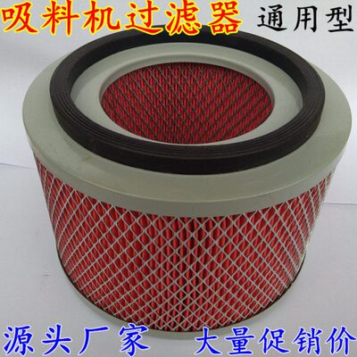 信易过滤网300G700G800G吸料机配件干燥机滤芯上料机注塑机过滤器