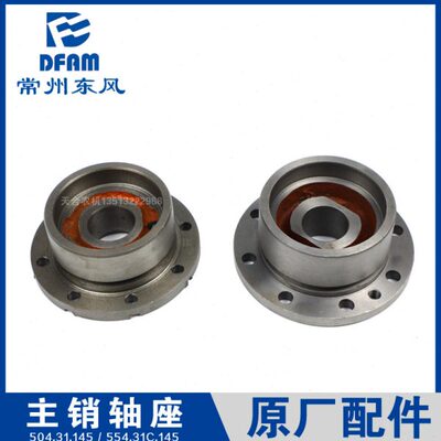 常州东/4销轴5589配件主原/607000/0座桥立4轴拖拉机//风410444前