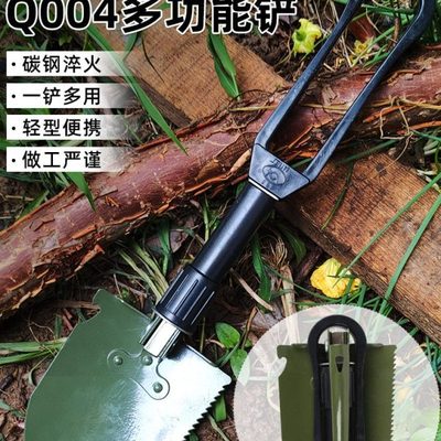 6411工厂Q4多功能户外工兵铲露营车载铁锹便携式折叠挖土钓鱼铲子