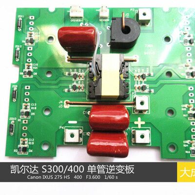 逆变焊机 S300/400 单管IGBT 逆变板 驱动板  维修配件