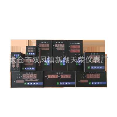 NPXM-2011P0智能数字显示仪表160*80带报警液位控制器220V供电