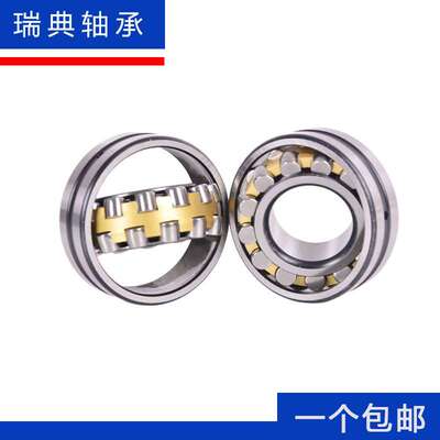 瑞典进口调心滚子轴承 23176 23180 23184 23188 23192CA/W33