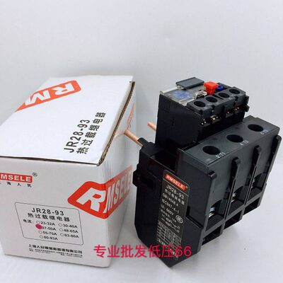 JR28-93热过载继电器 LRD LR2-D33 热继电器 23-93A可选