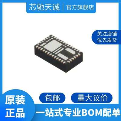 EN6337QI直流开关转换器 封装QFN-38 可BOM配单