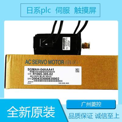 安川SGMAH-04AAA41 SGMAH-04AAA61D-OYZ SGMAH-04AAF4CD