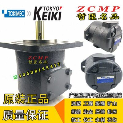 F3/F11-SQP4-30/35/38-1/86A/B/C/D-LH-18-P/T/S118/S157 F V VQ