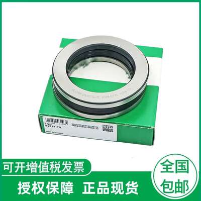 推力圆柱滚子轴承 81214-TV  81215-TV   81216-TV   81217-TV