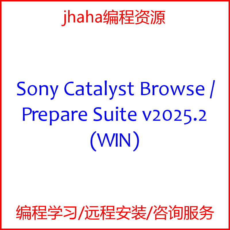 Sony Catalyst Browse / Prepare Suite