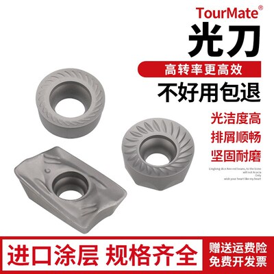 进口铣刀片光刀刀片 陶瓷刀片 R39011T308M-PM RCKT1204