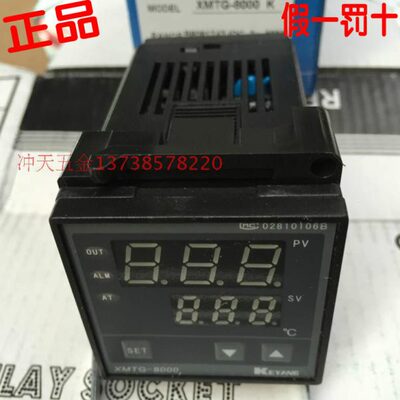 KEYANG科洋仪电XMTG-8000 K系列 B8081T47JOC 电子智能温控仪