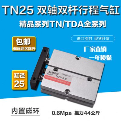 2520/40 8A07050 150双 560x10TN  T10轴  30   D双杆气缸120