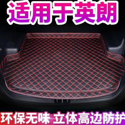 -2114t款装饰于专用别克汽车x英朗后备箱垫尾箱垫英朗全包围垫子