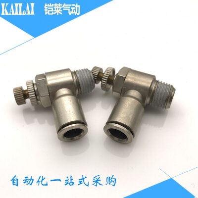 SL6SL22单蚀/0节流阀向122铜08-防腐接头全金属--/2-镀镍00调节10