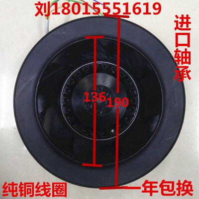 190FLW2/3工业静音涡流涡轮式离心风机220v空气净化器风扇190FLJ2