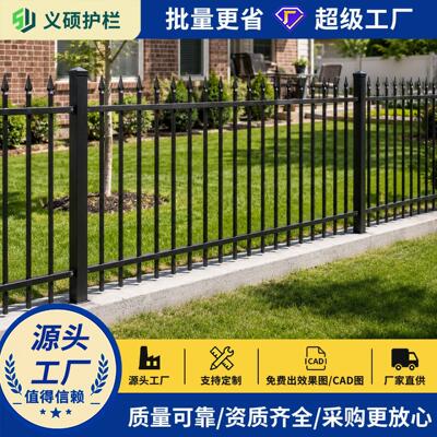 工业园区适用锌钢边界防护定制围栏安全尖顶防攀爬护栏防锈耐用
