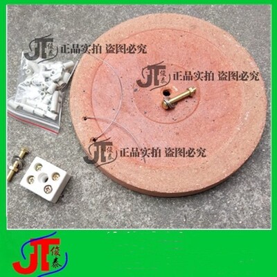 炉盘带炉丝 平面 电炉配件 炉芯高温丝 电炉盘220 800-5000W 包邮