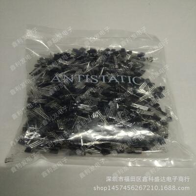 S8050 S8550 SS8050 SS8550 S9012 S9013 直插三极管 TO-92 铁脚