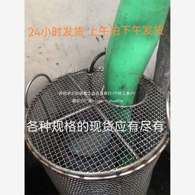 保护潜水泵过滤网污水泵铁篓子罩304坑塘防护罩格栅铁罩鱼笼防堵