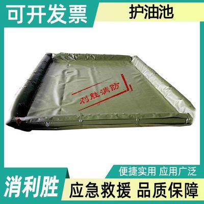 防污染可折叠护油池重型油罐车维修用防渗漏垫布车间工厂护油围堰