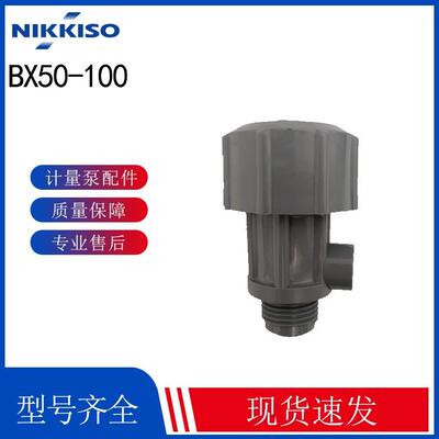 详询客服NIKKISO日机装AHA32-PSF-FN接手组