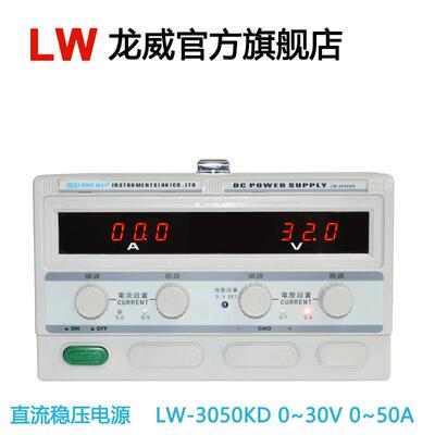 龙威直流稳压电源LW6030KD电镀LED液晶屏老化测试60V30A可调数控