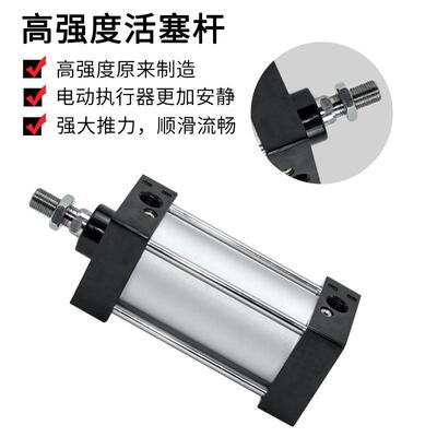 SC标准带磁气缸SC63/80/100X25X50X75X100X150X160X175X200*250-S