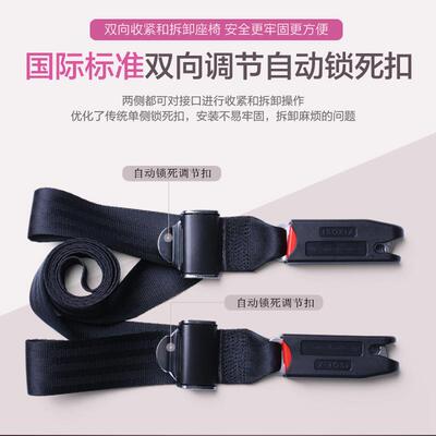 儿童安全座椅配件ISOFIX连接带引导槽LATCH软硬接口固定器改加装