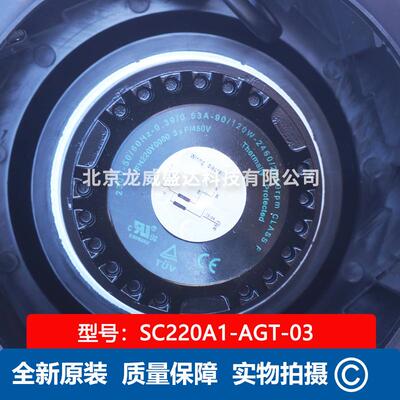 Fanstech 泛仕达SC220A1-AGT-03 扇叶直径220mm 前项离心风机