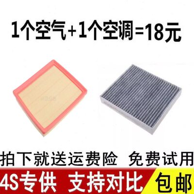 3T适配款空气滤芯新滤清器T24别克艾2.01空调657 格ESGL8维亚 -