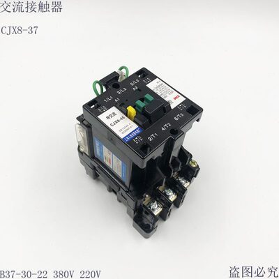 交流接触器CJX8-37A B37-30-22 交流接触器系列CJX8(B) 上海人民