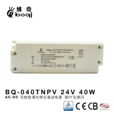 厂家24V40W1670mA恒压可控硅调光电源高PF无频闪开关电源灯带